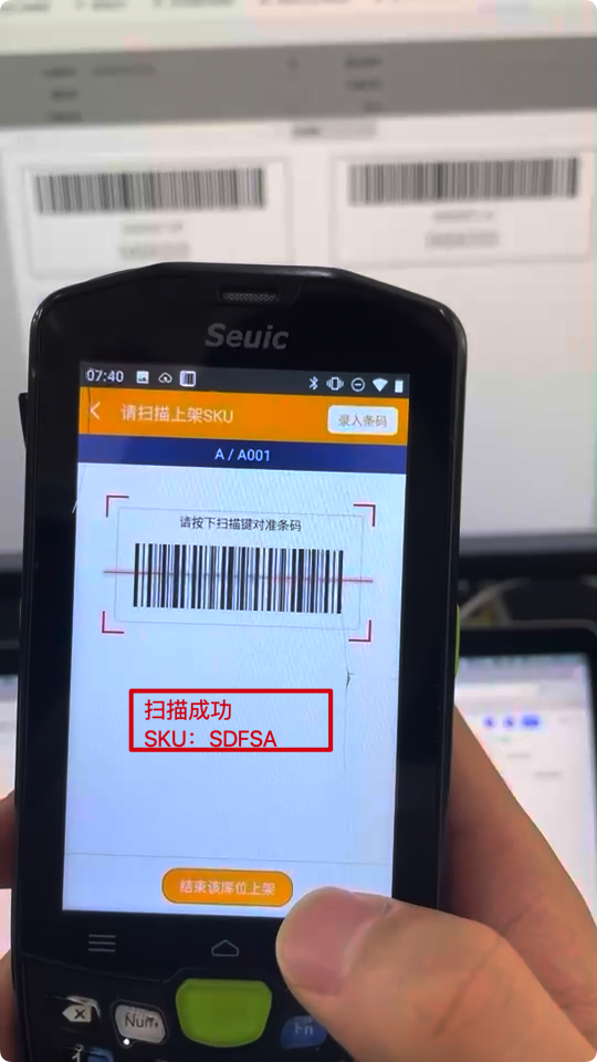 BUG #3446 【PDA-SKU入库上架】扫描SKU并将尺寸毛重录入完成点击确认后，返回到扫描页面时，扫描页面应有类似扫描成功的提示语 - 物流管理系统 - 禅道